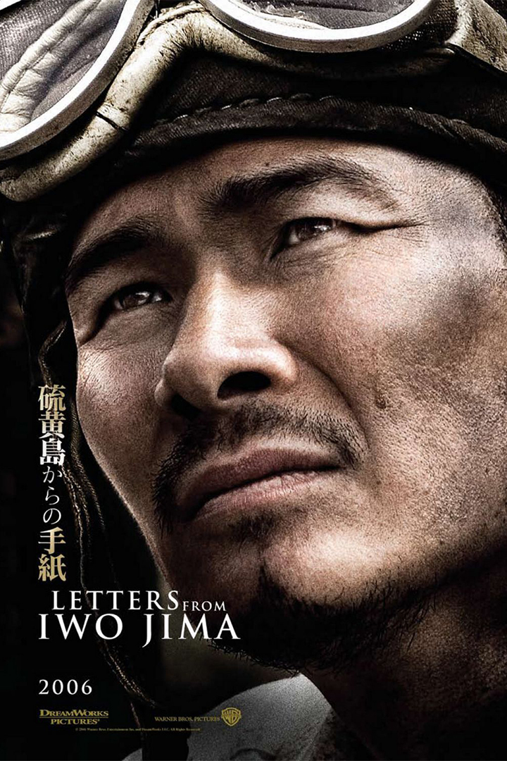 Letters from Iwo Jima (2007) - About the Movie | Amblin